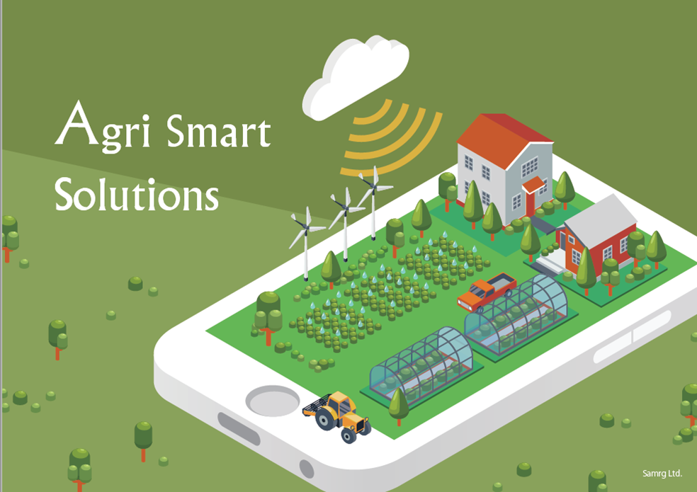 agrismart.表紙 – アグリスマート